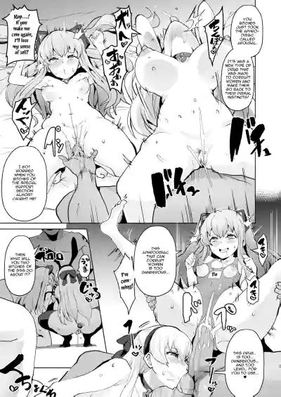 Corruption Of The Special Support Section Nhentai Hentai Doujinshi