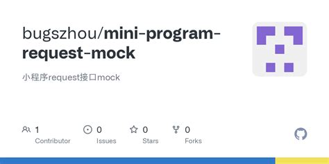 github bugszhou mini program request mock 小程序request接口mock