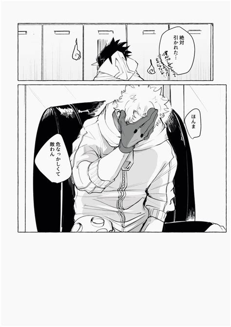 「性癖パネルトラップ描きましたお付き合いいただきありがとうございました 」魚住🐟518scc5号館ほ12aの漫画