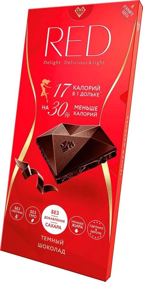 Шоколад Коммунарка Беловежская пуща Молочный с черничным пюре 200г ...