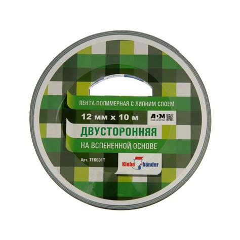 Клейкая двухсторонняя лента 12 мм х 10 м НА ВСПЕНЕННОЙ ОСНОВЕ, толщина ...