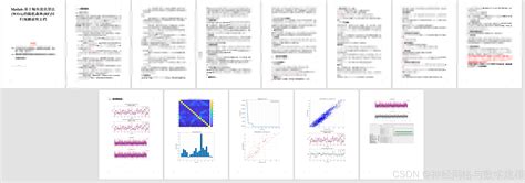 woa rf 鲸鱼算法 随机森林 回归 降维 多变量特征筛选降维 回归预测 matlab rf woa回归模型 csdn博客
