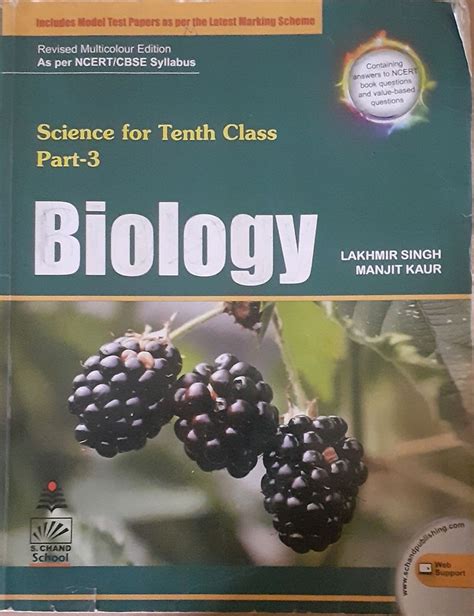 Textbooks 10th Class Biology Textbook Freeup
