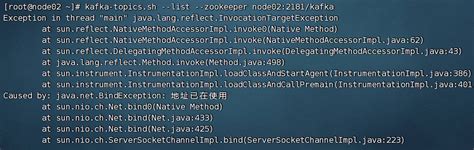 Bug Kafka Topicsh Kafka Command Cannot Be Used On The Virtual