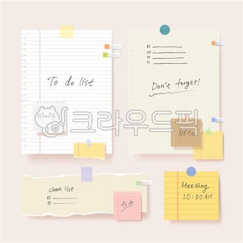 찢어짐 연습장 라벨 메모 메모지 사진이미지일러스트캘리그라피 자몽 디자인작가