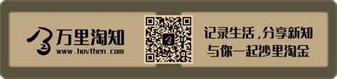 简单绕过 hCaptcha 验证 万里淘知