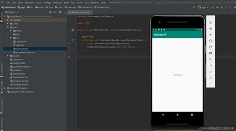 idea搭建android开发环境及创建helloword项目并运行 idea 安卓模拟器 csdn博客