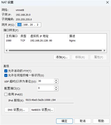 【安装篇】nginx在centos 7上安装以及使用centos7 安装并使用 Nginx Csdn博客