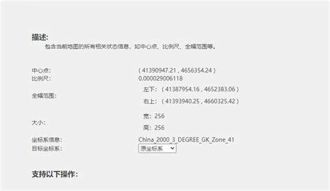 在前端调用iserver地图服务无法正常显示 Supermap技术问答社区 在前端调用iserver地图服务无法正常显示 Supermap技术问答社区