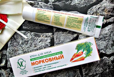 Крем «Морковный» для лица Невская Косметика. Отзывы, цена — Женские ...
