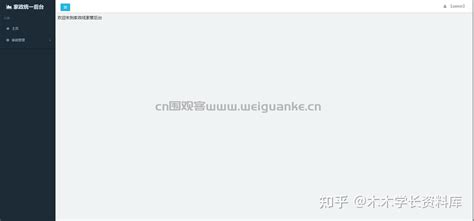 Springboot家政服务管理系统java家务保姆资源 Jsp源代码mysql 知乎