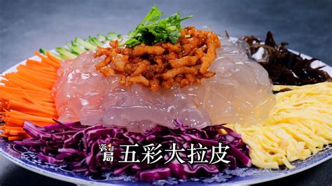 【五彩大拉皮】家中最简单拉皮做法！盛夏嗦一碗，开胃极好！ Youtube