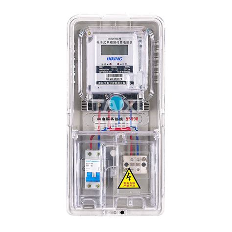 Plastic Meter Box And Electric Meter Box Taixi Electric