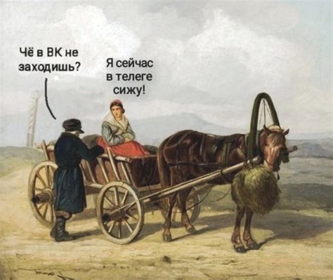 Create Meme Carts The Driver Cart Humor Pictures Meme
