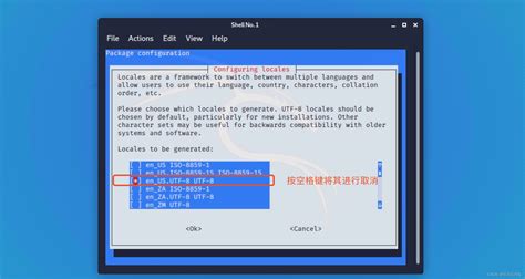 如何将kali Linux语言设置成中文kali中文设置 Csdn博客