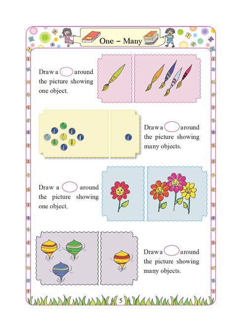 Maharashtra Board 1st Standard Maths Book Pdf Aglasem