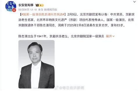 今年已有13位演艺界名人离世 张立威 淑英 综合