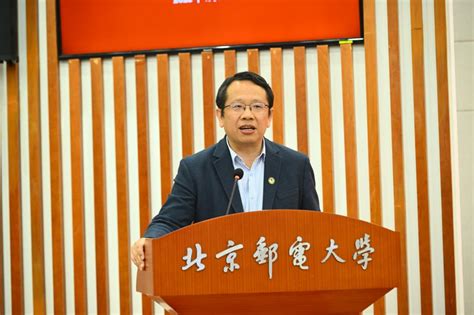 北京邮电大学召开2025年教学单位本科教育教学审核评估推进会 北京邮电大学新闻网