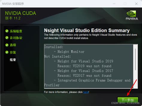 配置tensorflow使用cuda进行gpu加速超详细教程tensorflow Cuda Csdn博客