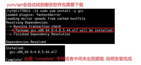 Linux入门指南:基础开发工具 Yumaptyum Apt Csdn博客 Linux入门指南:基础开发工具 Yumaptyum Apt Csdn博客