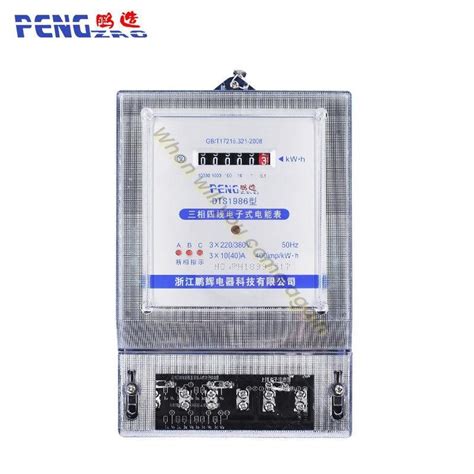 三相四線380v電子式電表大功率100a工業電能表三項電度表帶互感器 君再來百貨 蝦皮購物