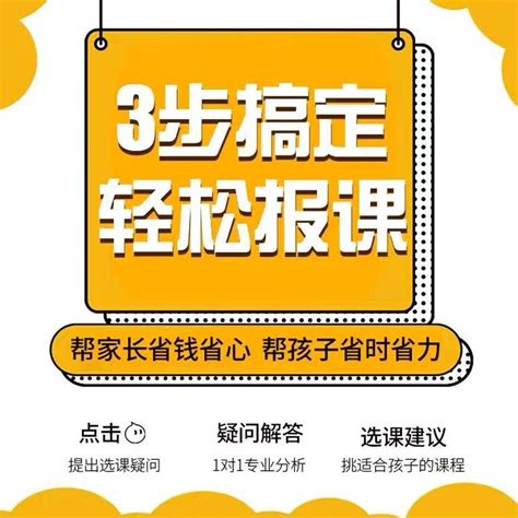 Python编程小白也能飞！必修的网课清单你get了吗？ Python 淘宝百科网