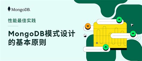 数据库 在mongodb建模1对n关系的基本方法 mongodb数据平台 segmentfault 思否