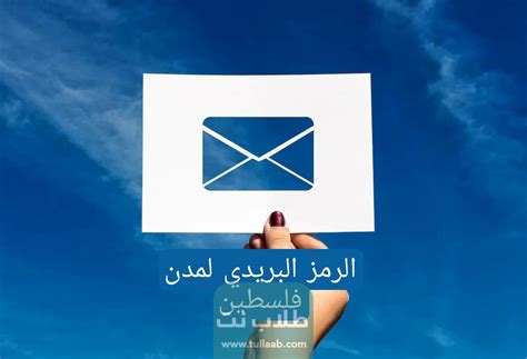 East Palestine Zip Code At Hayden Champ Blog