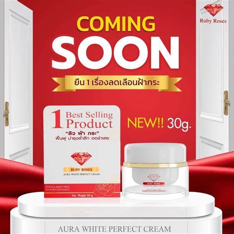 Ruby Roses Thailand ศูนย์กระจายบริษัทหลัก 📌📌coming Soon📌📌 เตรียมพบกับ Ruby Roses Brand ขนาด