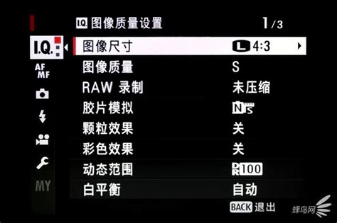 色彩艺术下的高级质感 富士胶片模拟功能试拍新浪新闻