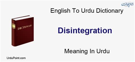 Disintegration Meaning In Urdu Tajzia تجزیہ English To Urdu Dictionary