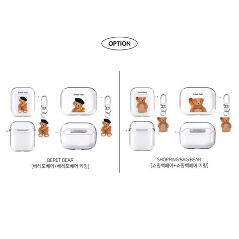 케이스키링set브레드브레드베어 투명하드에어팟케이스 아이디어스