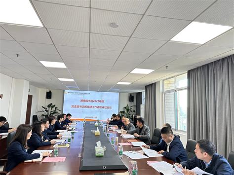 湖南稀土金属材料研究院 列表页
