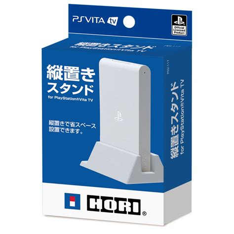 Stand For Playstation Vita Tv Japan Import Video Games