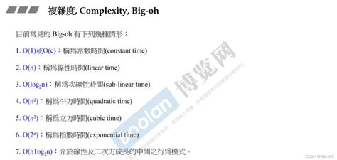 侯捷——stl源码剖析 笔记 Csdn博客 侯捷——stl源码剖析 笔记 Csdn博客