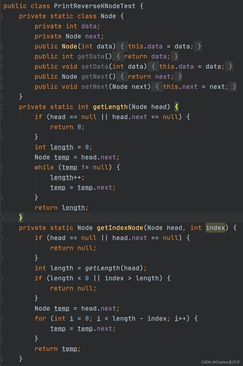 链表常见算法题三 输出链表倒数第k个元素2、题目描述输出给定单链表的倒数第k个元素。 Csdn博客