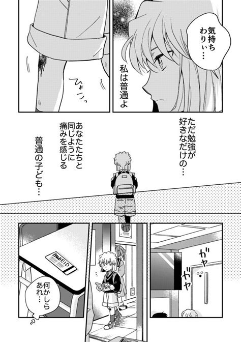 Yun🍜 Srsb56 On X 黒の組織 名探偵コナン 黒鉄