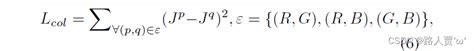 【低照度图像增强系列（5）】zero dce算法详解与代码实现（cvpr 2020） csdn博客