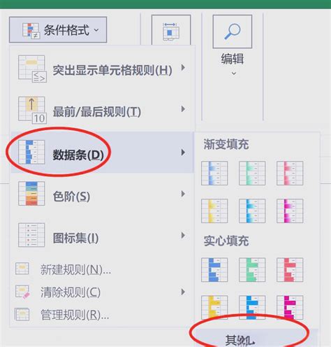 Excel中如何轻松实现单元格十字交叉高亮? Excel中如何轻松实现单元格十字交叉高亮?