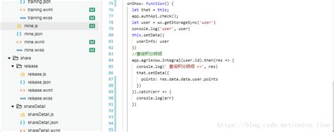 微信小程序 setdata赋值 改变对象数组的某一值 tdata { a b } 谁的值给谁 csdn博客