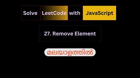 27 Remove Element Youtube