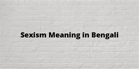 Sexism Meaning In Bengali বাংলা অর্থ