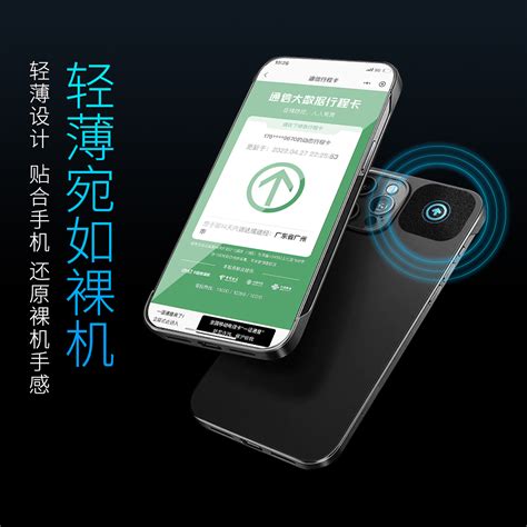 【抖音同款】健康码神器快捷智能手机按键老人便携一键出示健康核酸码按钮展示亮码快速出示行程苹果安卓通用 虎窝淘
