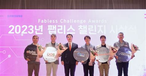 삼성전자 이어 Db하이텍·sk키파운드리도 팹리스 지원 팔 걷었다