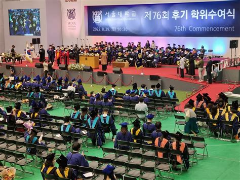 민주화운동희생자 서울대생 7명 명예졸업장 받았다 오마이뉴스
