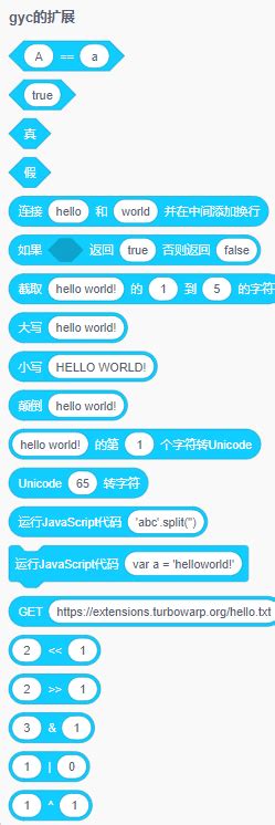 Github Gyc123456 1turbowarp Custom Extensions