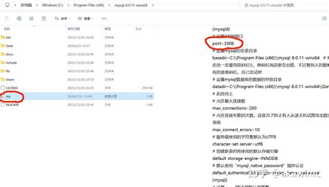 mysql 解决mysql 服务正在启动 mysql 服务无法启动。 服务没有报告任何错误。的问题 知乎