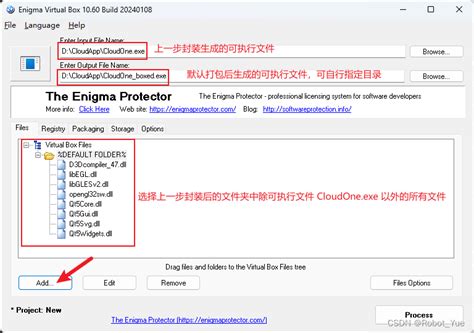 qt 软件封装与打包 qt 封包 csdn博客