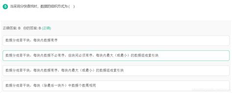 牛客网专项练习一——20道选择题牛客网 专项练习模块选择自己考试技能 Csdn博客 牛客网专项练习一——20道选择题牛客网 专项练习模块选择自己考试技能 Csdn博客