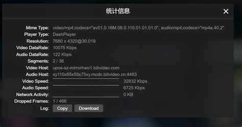 超详细 在edgechrome浏览器上为b站开启hevc硬解和av1硬解 哔哩哔哩